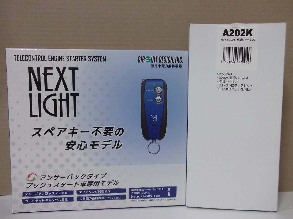 Yahoo!オークション - 【新品・在庫有】サーキットデザインESL55＋A202...