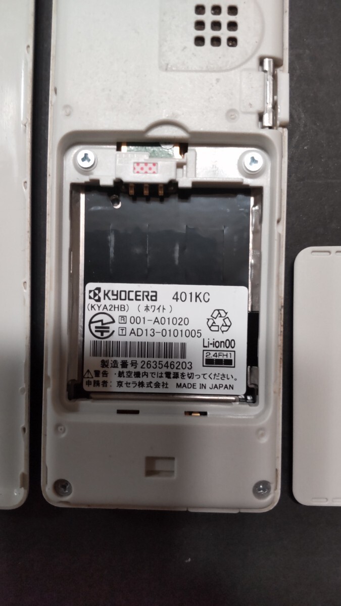 Yahoo!オークション - A088 Y mobile Willcom LIBERIO 401KC KYOCERA/...