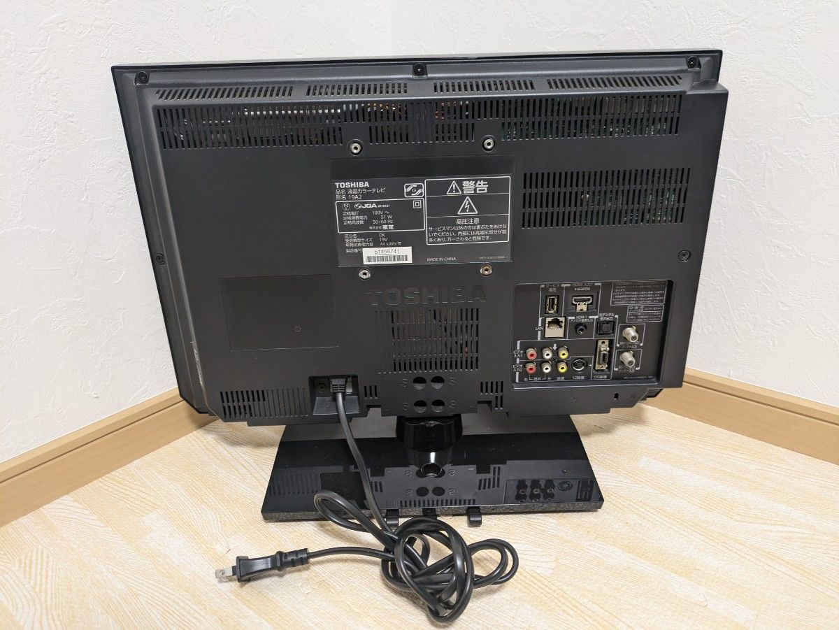 TOSHIBA REGZA 19インチ 液晶テレビ 19型|Yahoo!フリマ(旧 TOSHIBA REGZA 19インチ 液晶テレビ 19型|Yahoo!フリマ(旧