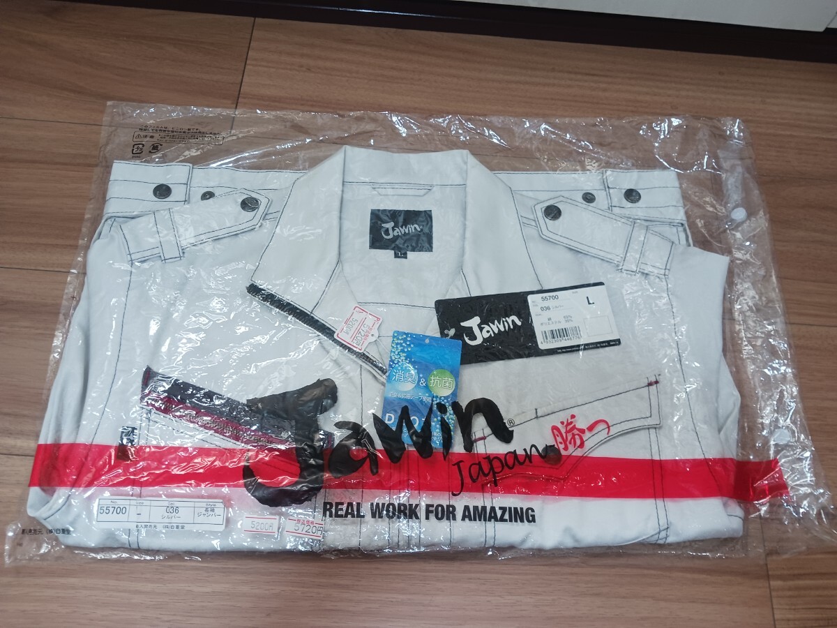 Yahoo!オークション - 1709 自重堂Jawin長袖ジャンパー№55700シルバー...