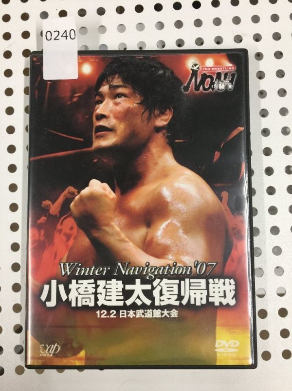 Yahoo!オークション - 240 DVD プロレスリング ノア 小橋建太 復帰戦 2...