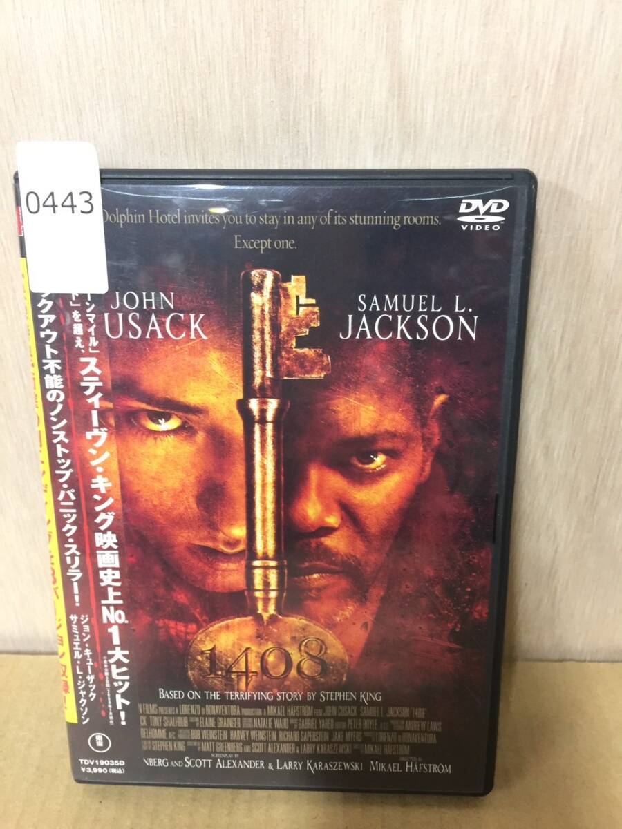 Yahoo!オークション - 0443 1408号室 DVD