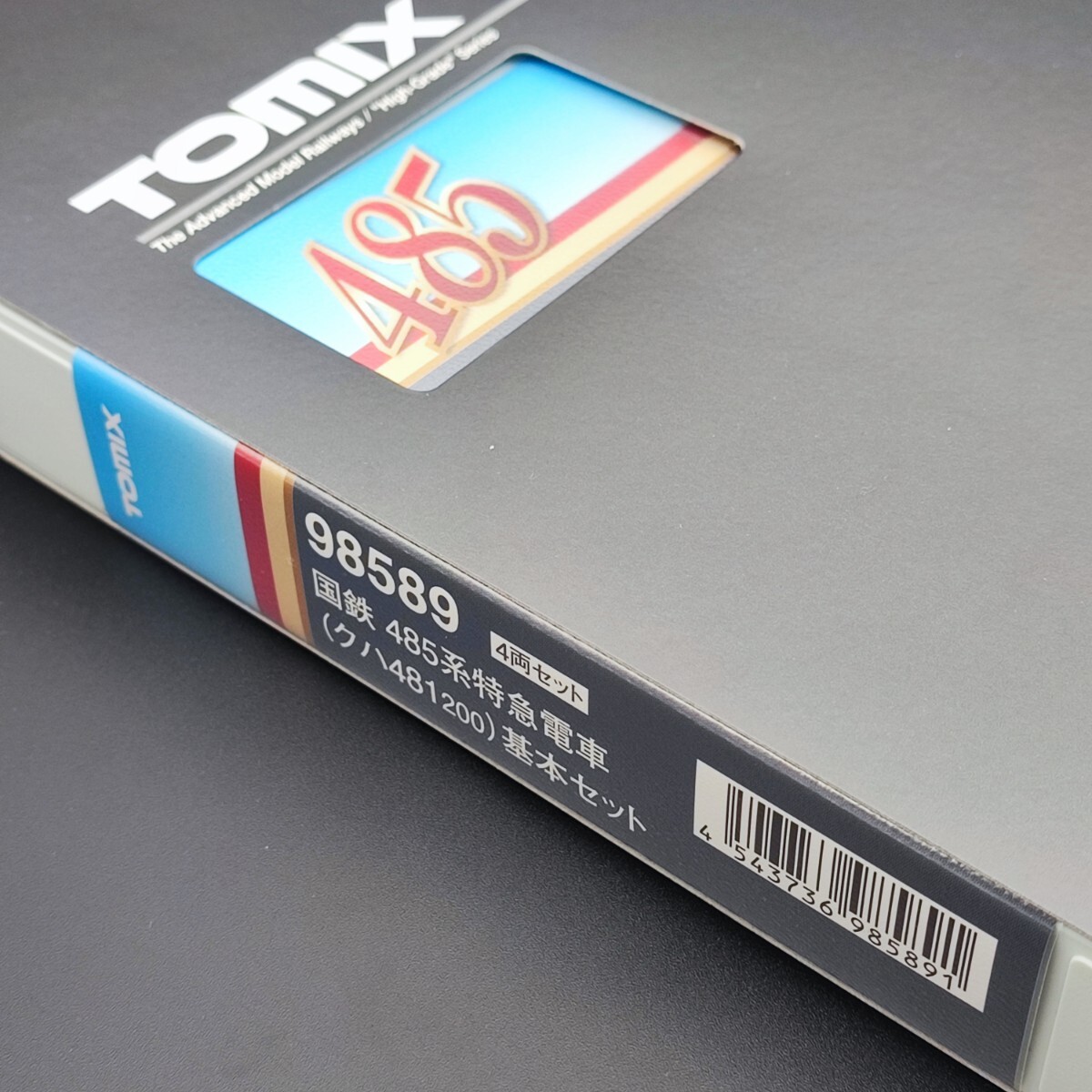 Yahoo!オークション - 車両ケース TOMIX 98589 国鉄 485系 クハ481-200...