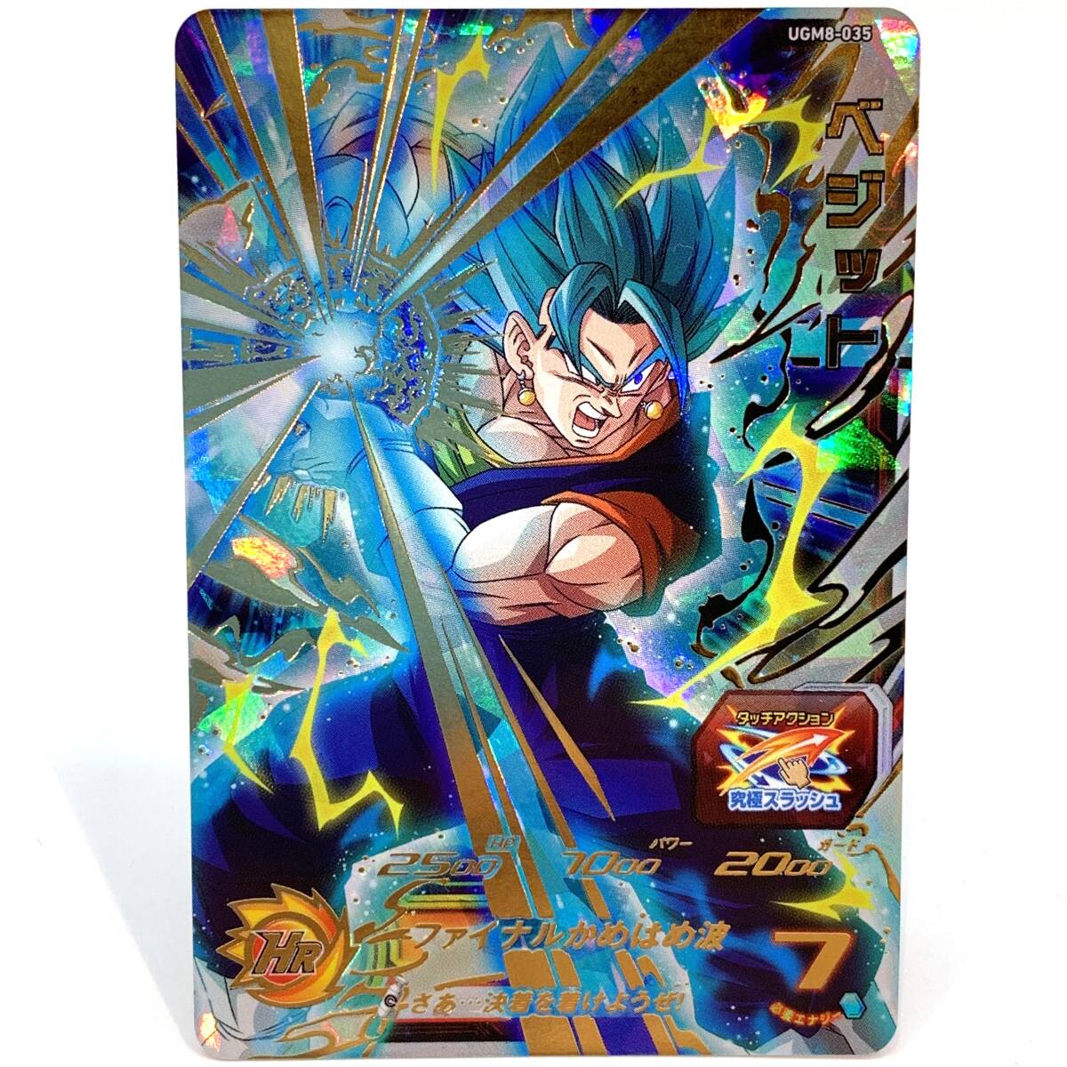 Yahoo!オークション - tu081 スーパードラゴンボールヒーローズ 5枚セ...