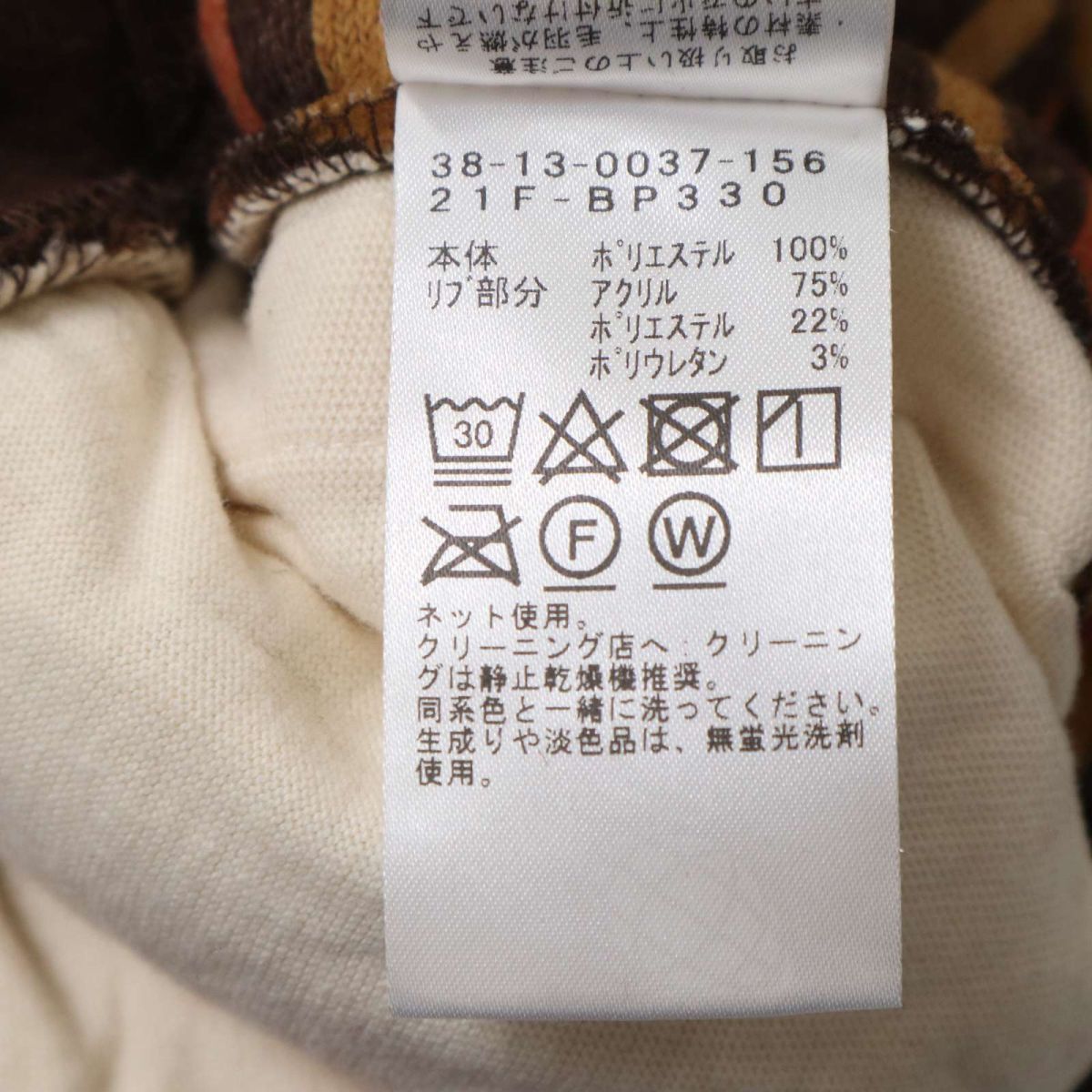 Yahoo!オークション - 美品 21AW BEAMS + ビームス プラス 秋冬 ボーダ...