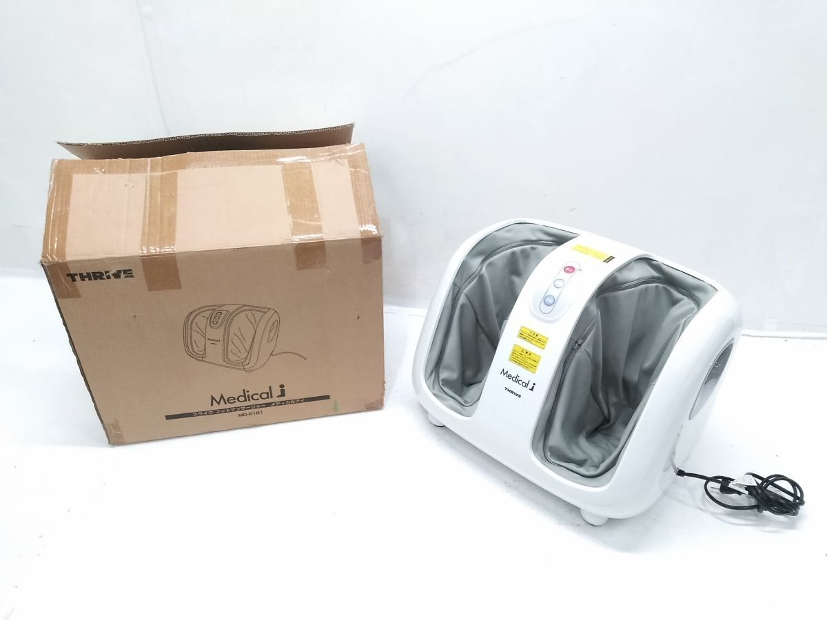 Yahoo!オークション - THRIVE/スライブ フットマッサージャー メディ...