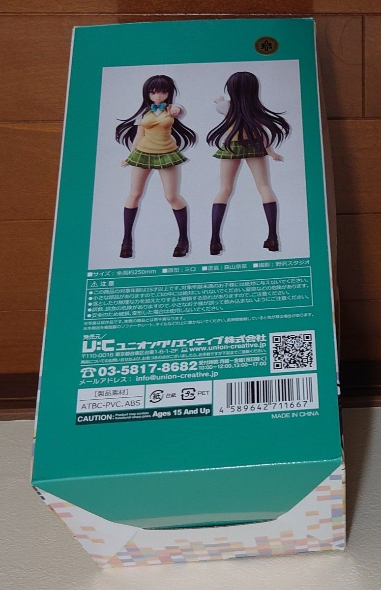 開封品 To LOVEる-とらぶる-ダークネス 古手川唯 Limited ver 1 開封品 To LOVEる-とらぶる-ダークネス 古手川唯 Limited ver 1