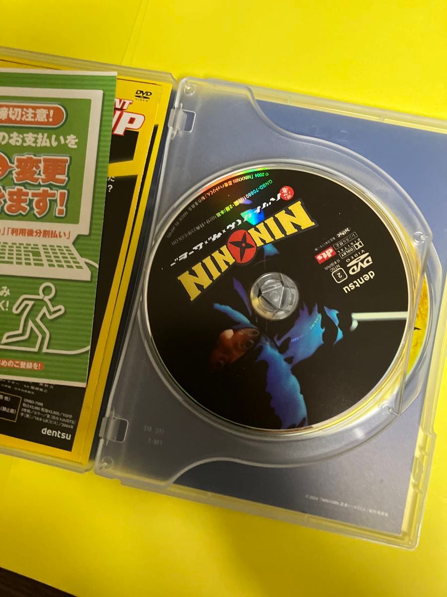 NIN×NIN 忍者ハットリくん THE MOVIE プレミアム・エディション NIN×NIN 忍者ハットリくん THE MOVIE プレミアム・エディション