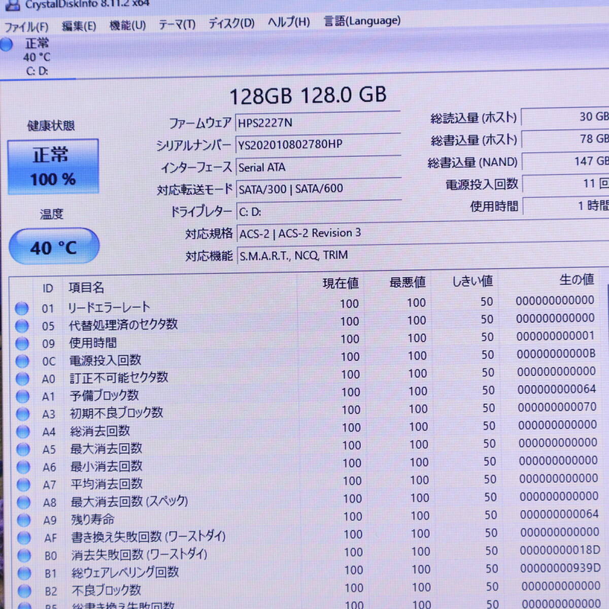Yahoo!オークション - 完動品 高性能i5 新品SSD128GB R631/28E Core i...