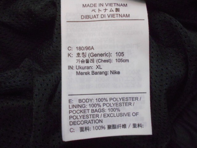 Yahoo!オークション - 70 送60サ 1205$D08 NIKE ナイキ NSW ウーブンジ...