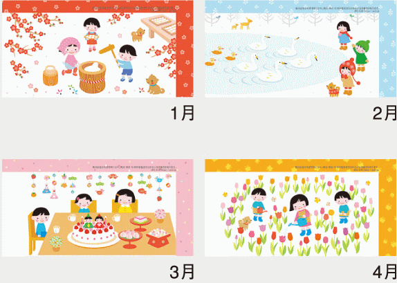 Yahoo!オークション - カレンダー 2025 壁掛け なごみ 小 コンパクトサ...