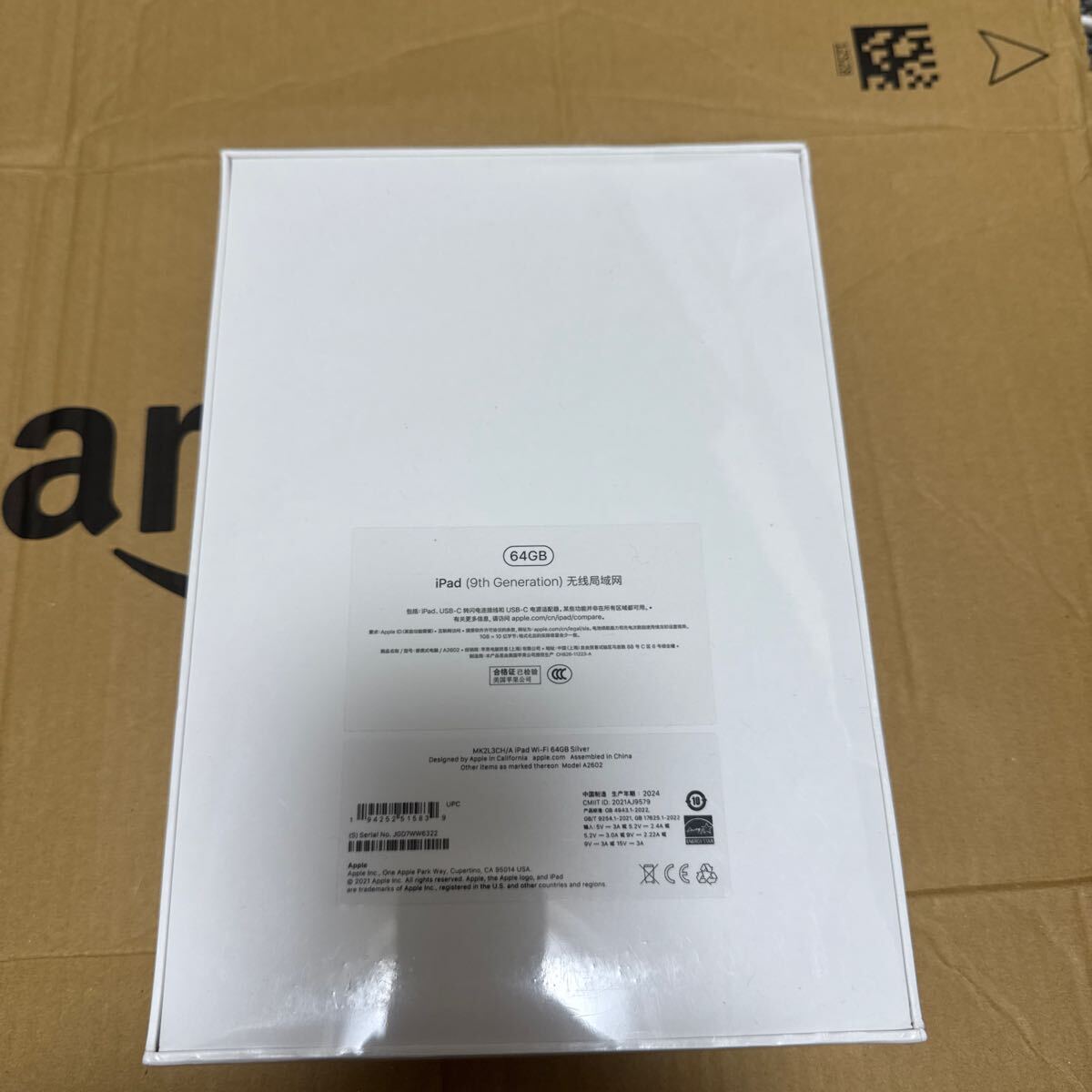 Yahoo!オークション - 【新品未開封】iPad2021 9世代 Wi-Fi 64GB シル...