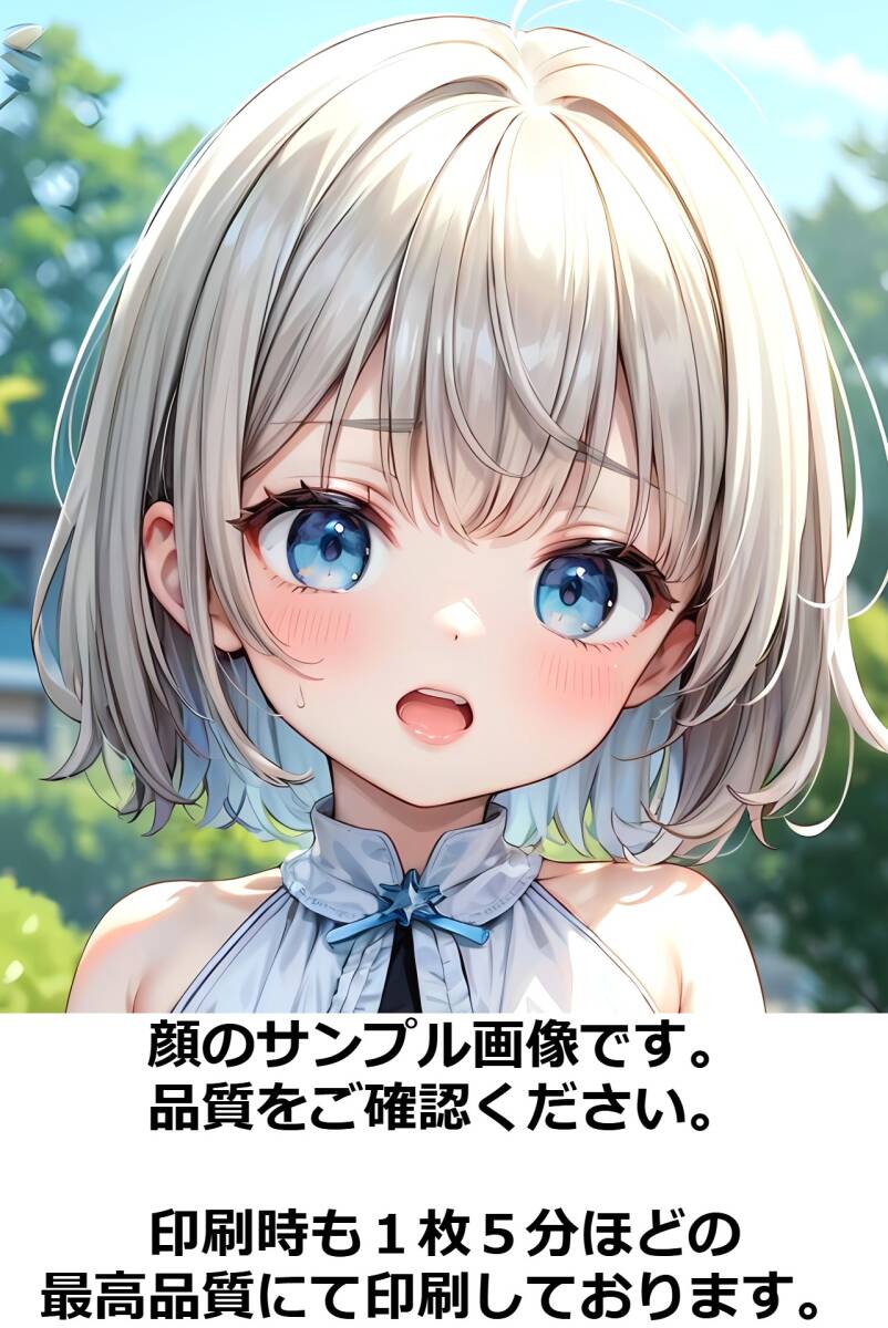 Yahoo!オークション - No.t1559 アニメ系オリジナル/イラスト/A4アート...