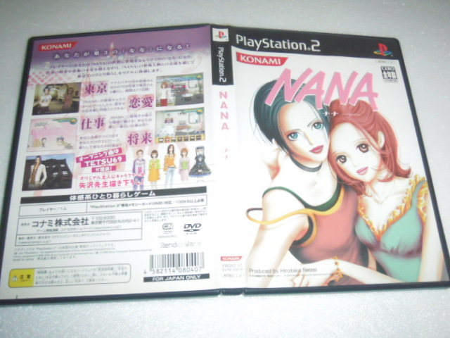 PS2 NANA 同梱可(その他)｜売買されたオークション情報、yahooの商品情報をアーカイブ公開 - オークファン（aucfan.com）