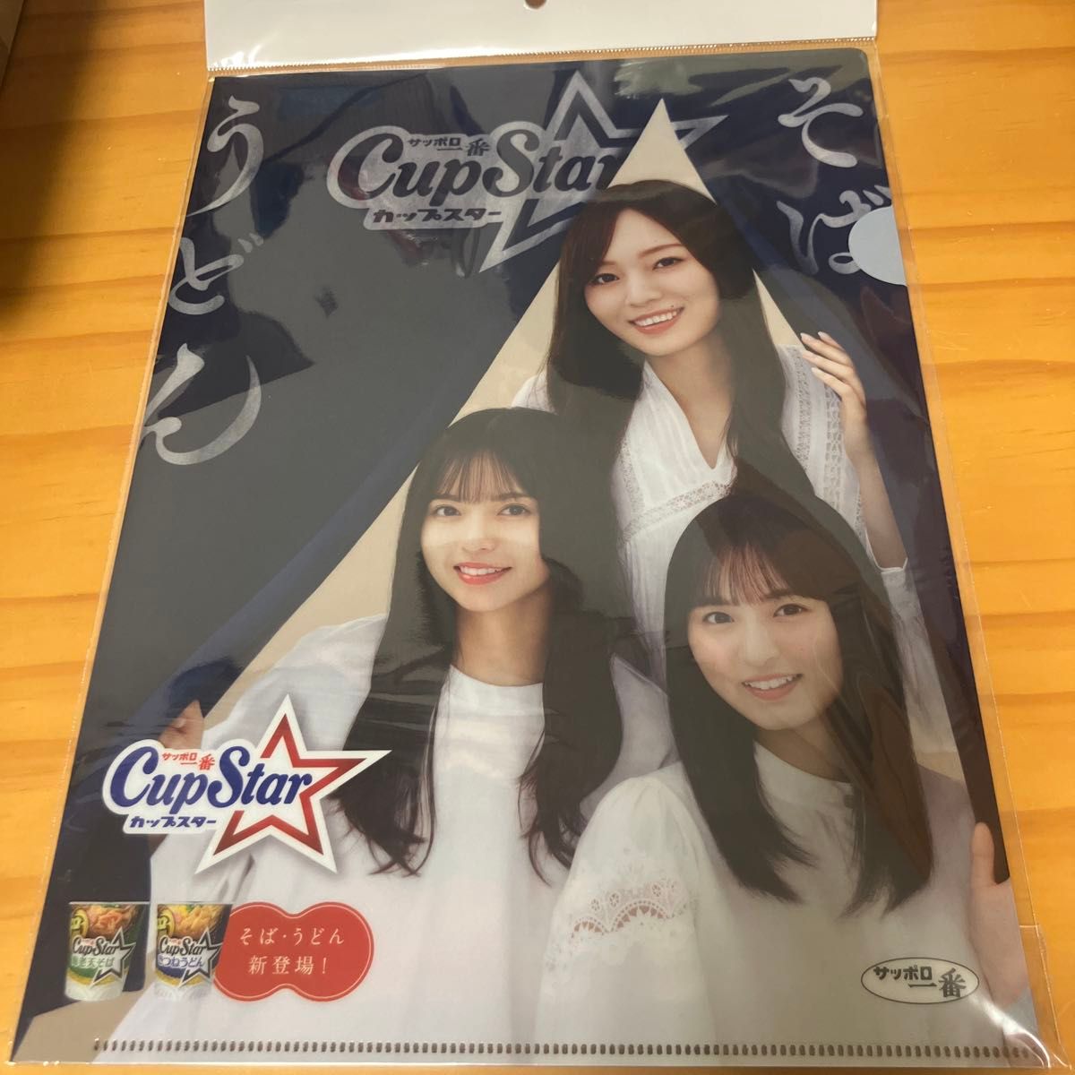 乃木坂46齋藤飛鳥梅澤美波遠藤さくら サイン入りクリアファイル 乃木坂46齋藤飛鳥梅澤美波遠藤さくら サイン入りクリアファイル