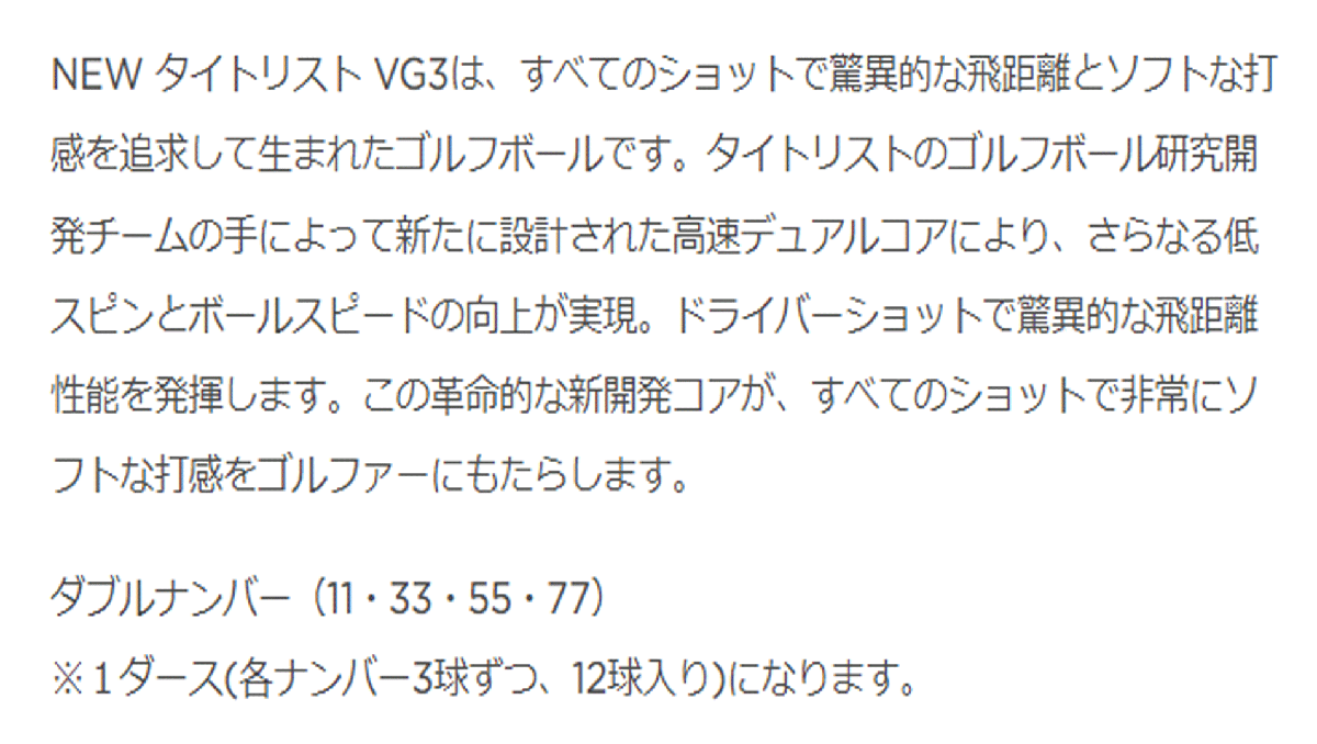 Yahoo!オークション - 新品 タイトリスト 2022.11 NEW VG3 マットグリ...