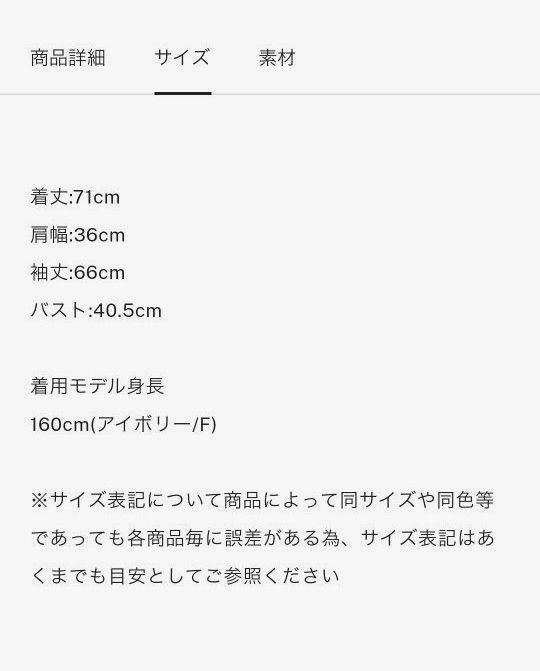 アメリビンテージ COMBINATION LACE TOP ブラック タグ付き新品 アメリビンテージ COMBINATION LACE TOP ブラック タグ付き新品