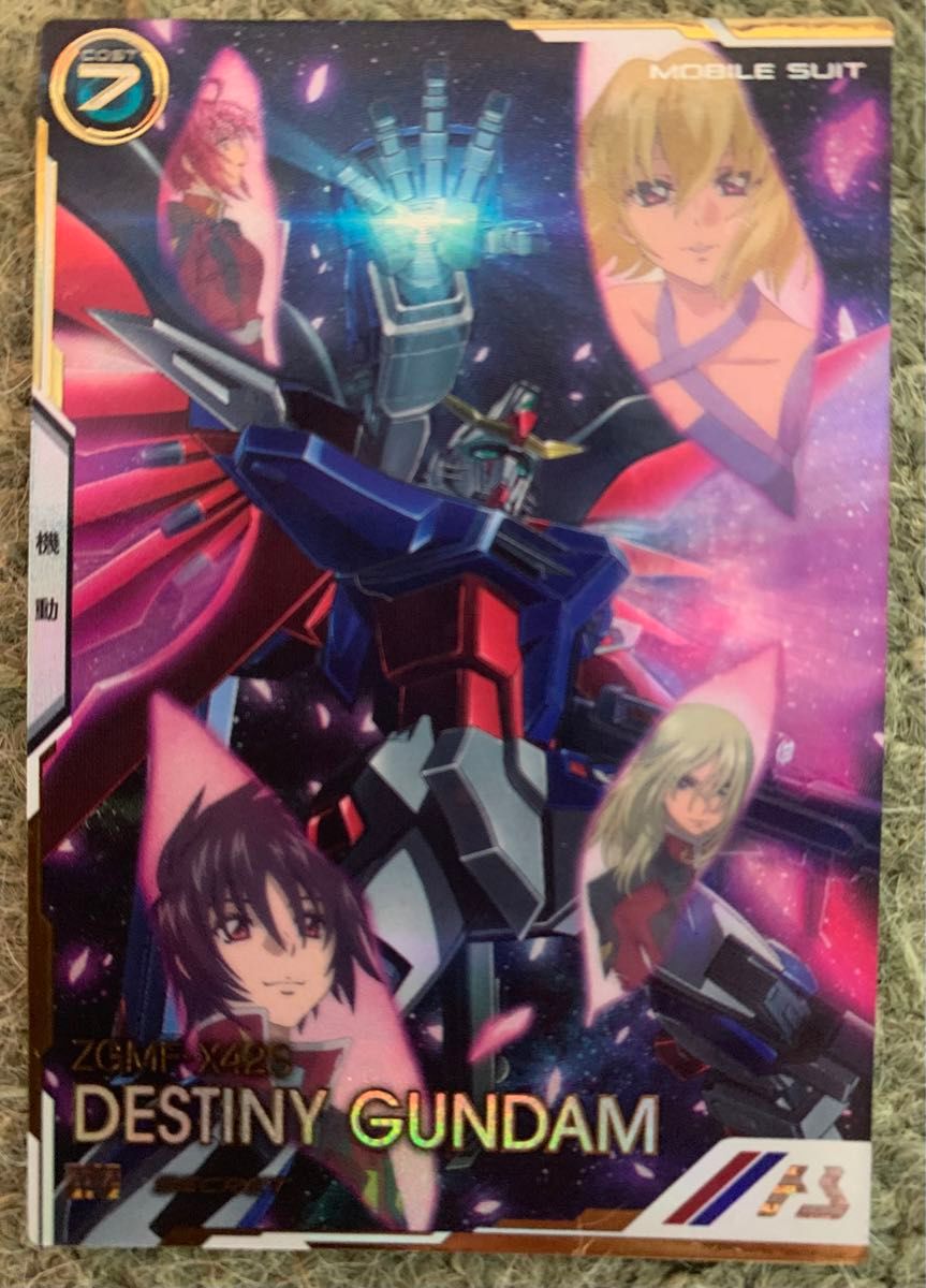アーセナルベース デスティニーガンダム シークレット|Yahoo アーセナルベース デスティニーガンダム シークレット|Yahoo