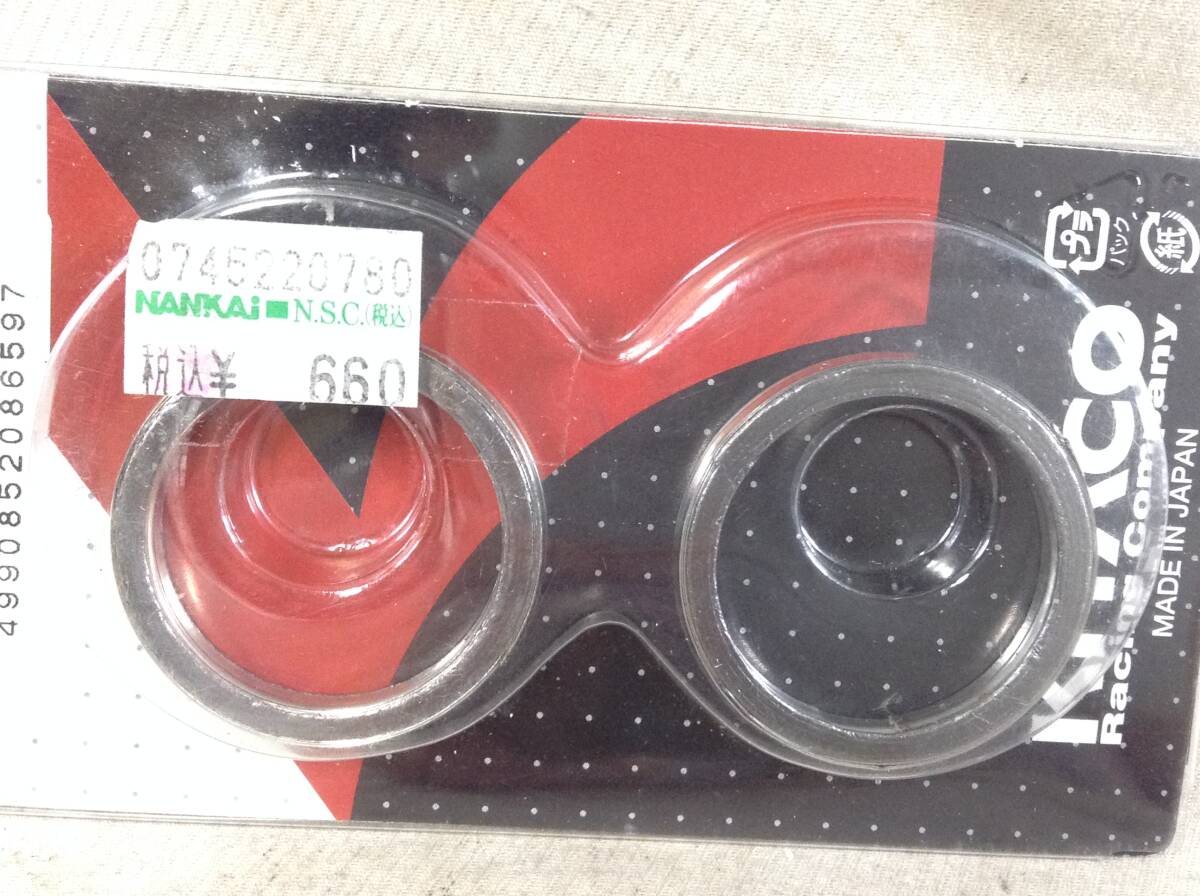 Yahoo!オークション - SU-393 KITAKO（キタコ） EXガスケット XS-18/2...