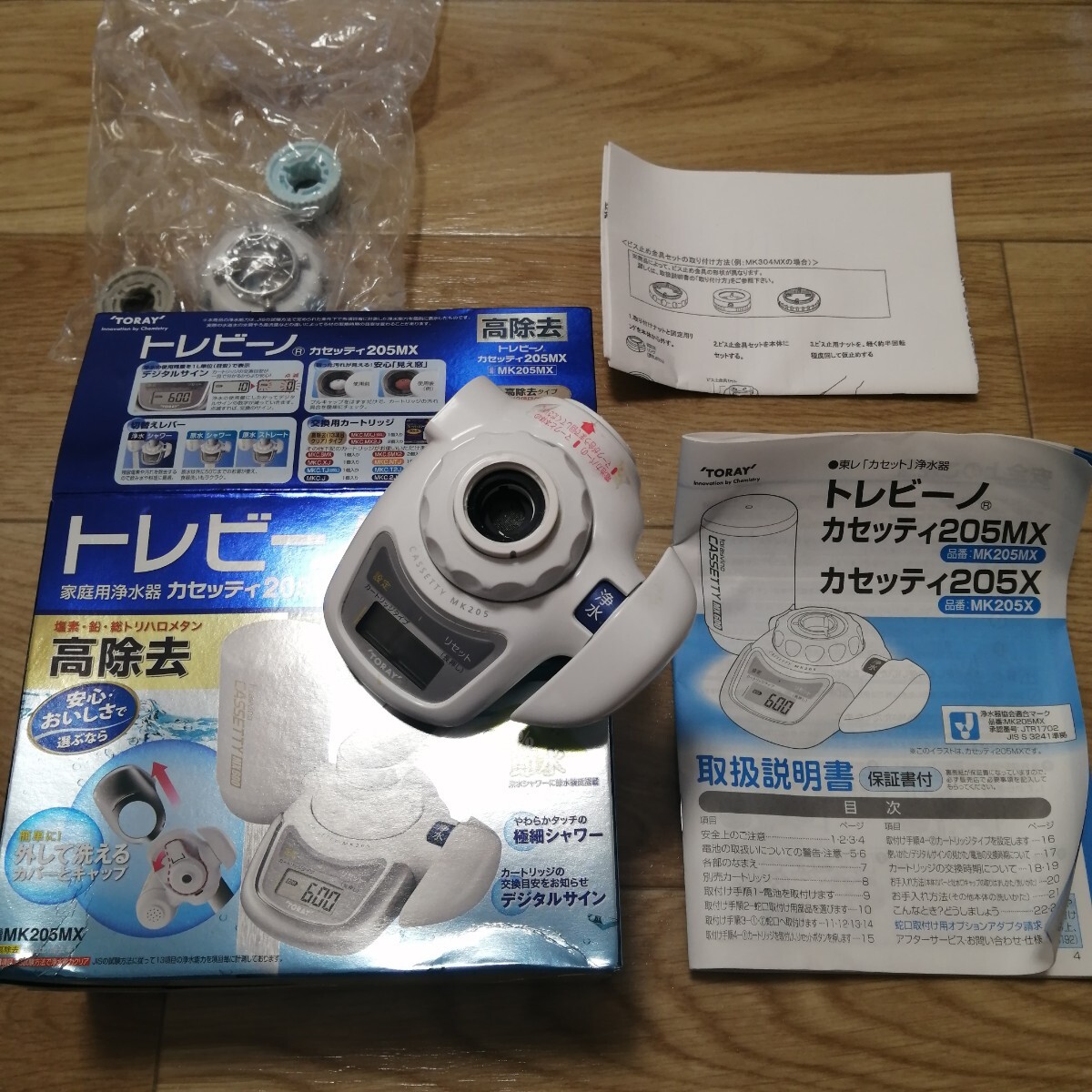 Yahoo!オークション - 東レ トレビーノ カセッティ MK205 アタッチメン...