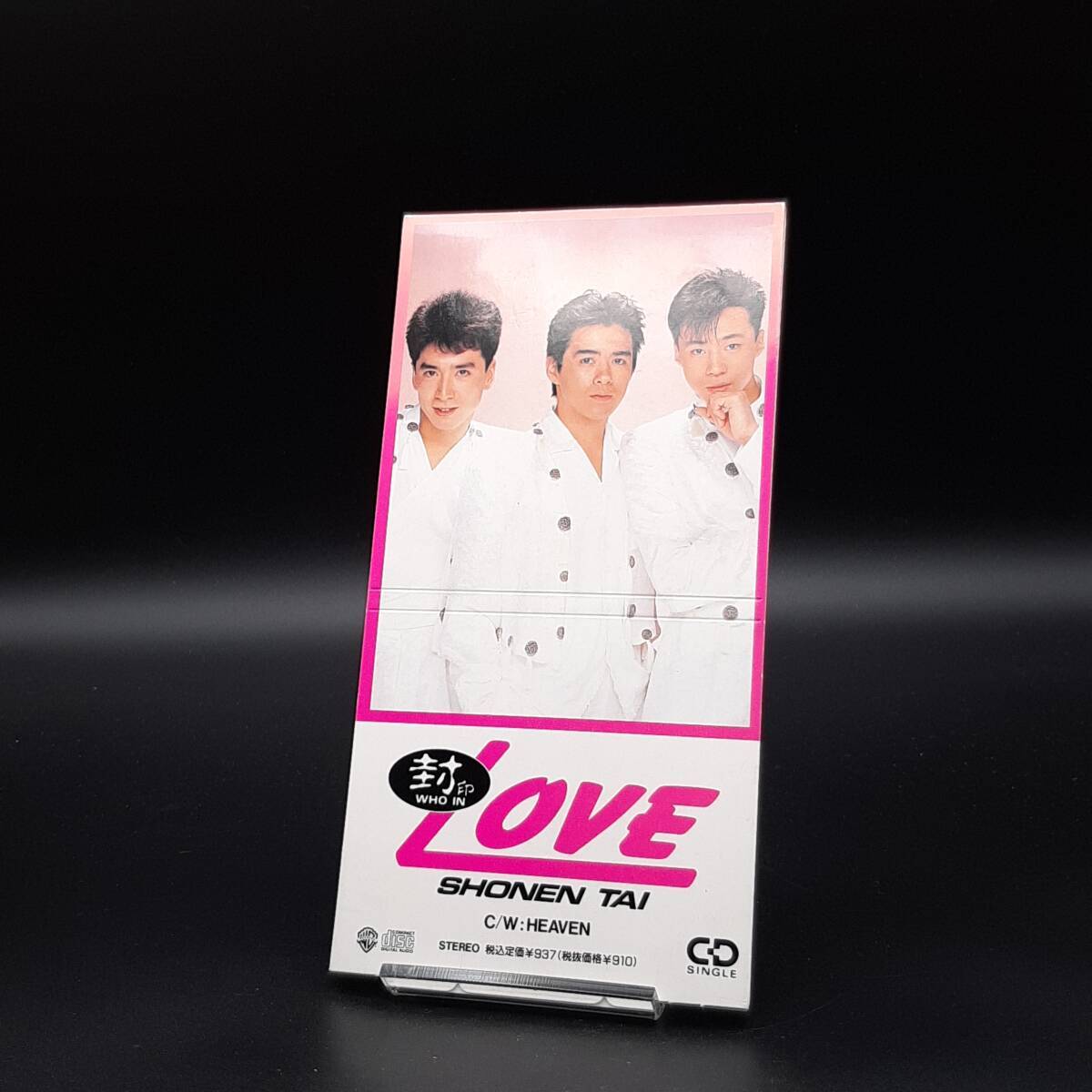 Yahoo!オークション - SA09【8cm シングル CD】少年隊 / 封印LOVE