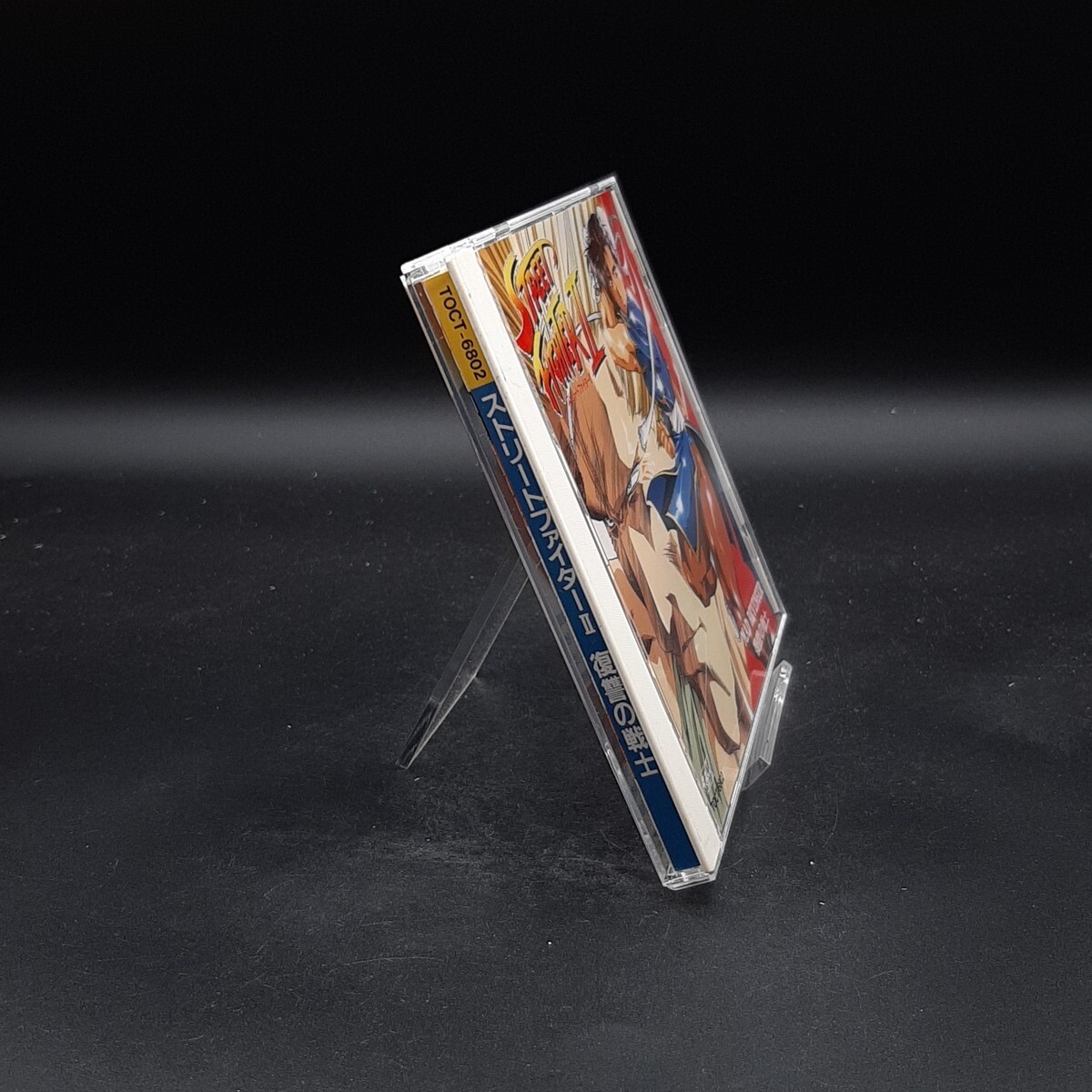 Yahoo!オークション - SA25【帯付き】ストリートファイター2 復讐の戦...