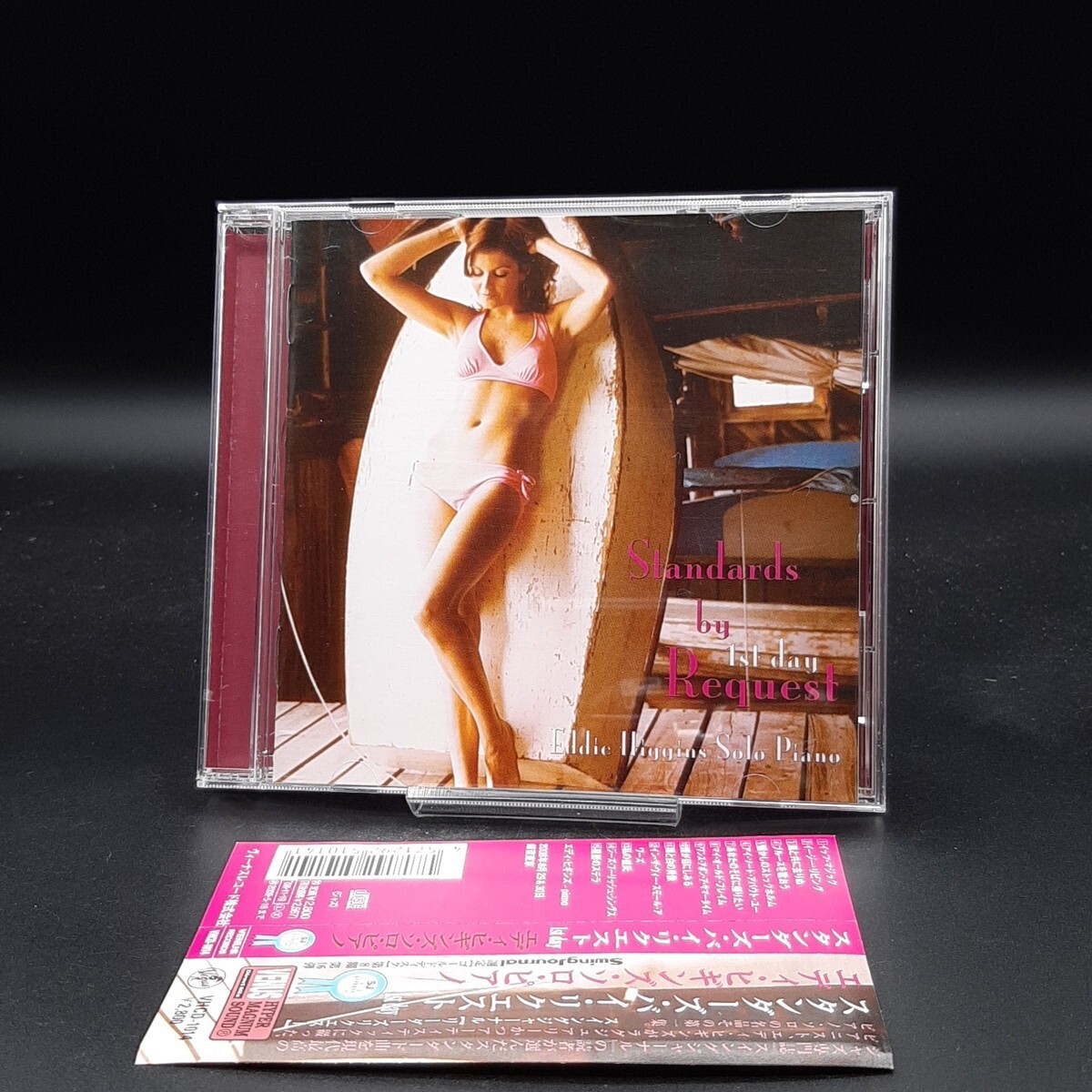 Yahoo!オークション - SA25【帯付き】エディ・ヒギンズ・ソロ・ピアノ ...