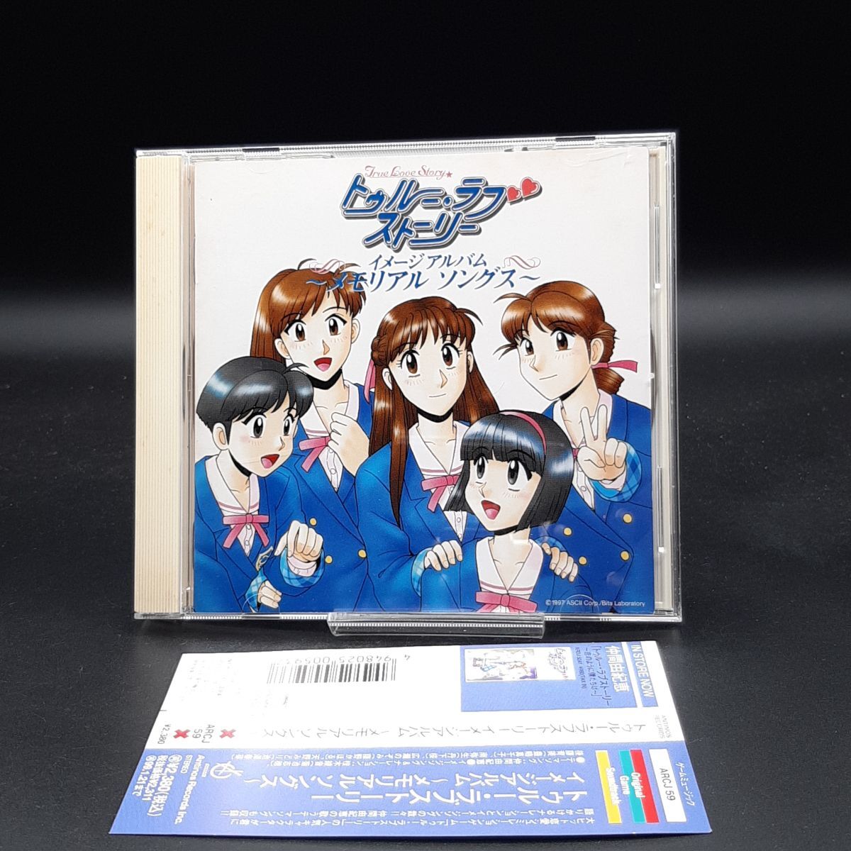 Yahoo!オークション - SA25 トゥルーラブストーリー イメージアルバム...