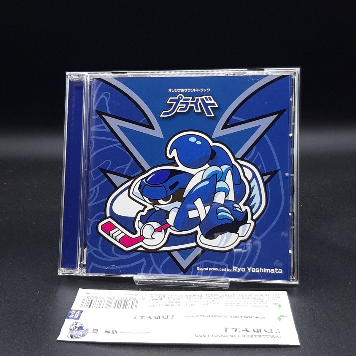 Yahoo!オークション - SA25 【帯付き】「プライド」フジテレビ系ドラマ...