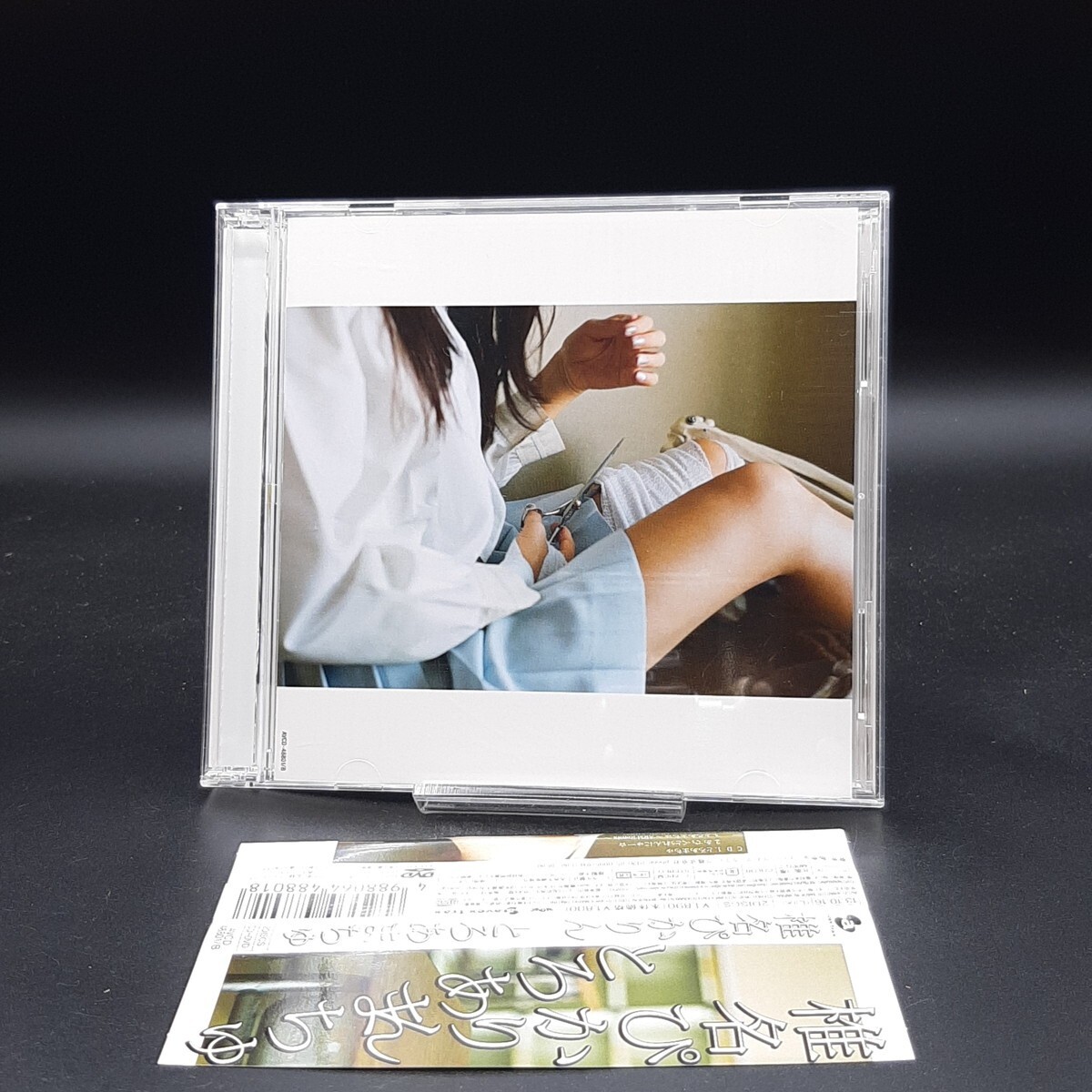 Yahoo!オークション - SA25 【帯付き】椎名ぴかりん/とろあまちゅ[DVD...