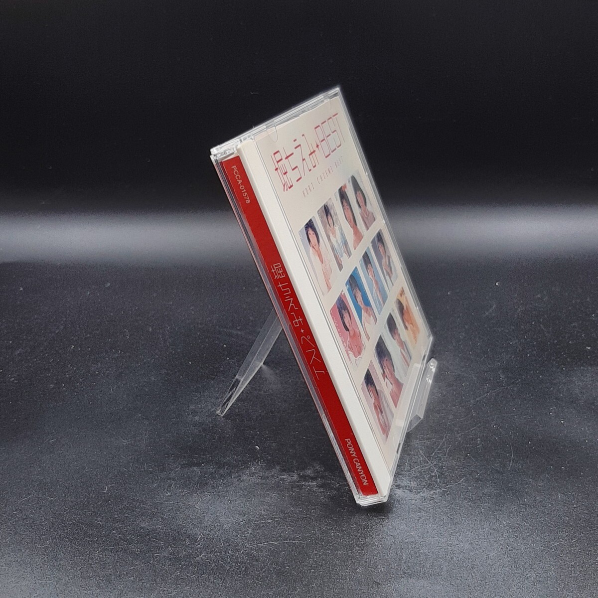 Yahoo!オークション - SA26 【帯付き】堀 ちえみ / MYこれ クション～B...