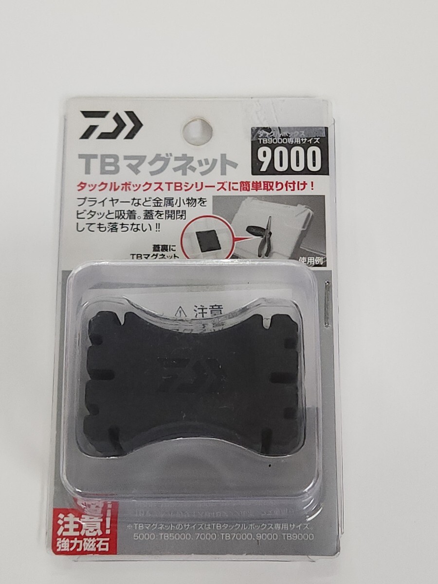 Yahoo!オークション - ダイワ TBマグネット 9000 新品 DAIWA 他多数出...