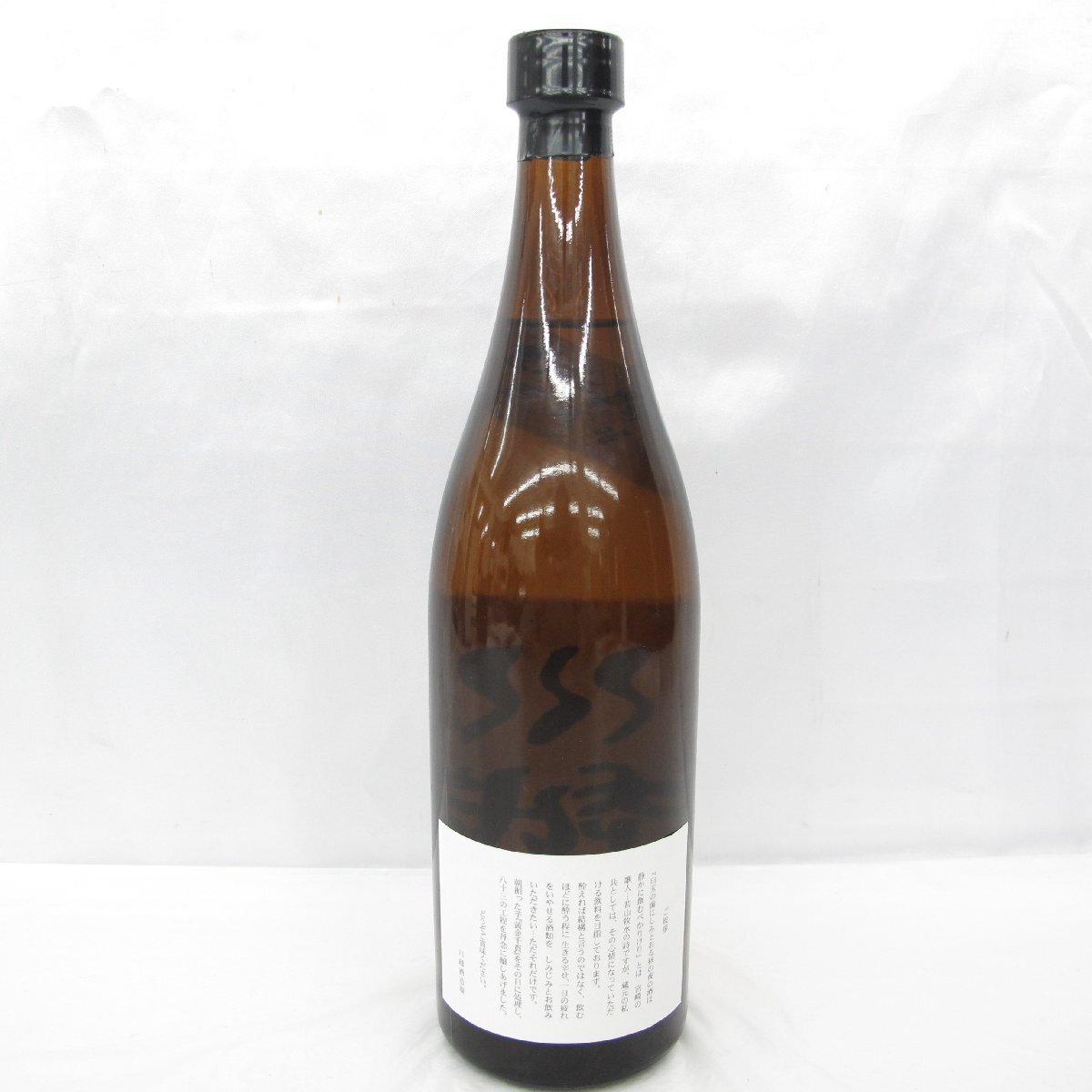 1円 未開栓 川越 かわごえ 本格芋焼酎 720ml 25% 11696791 1127(芋焼酎)｜売買されたオークション情報、yahooの商品情報をアーカイブ公開 - オークファン ...