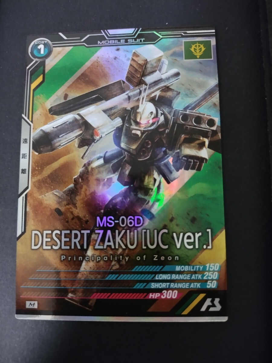 Yahoo!オークション - ガンダムアーセナルベース UNITRIBE 4弾 season ...