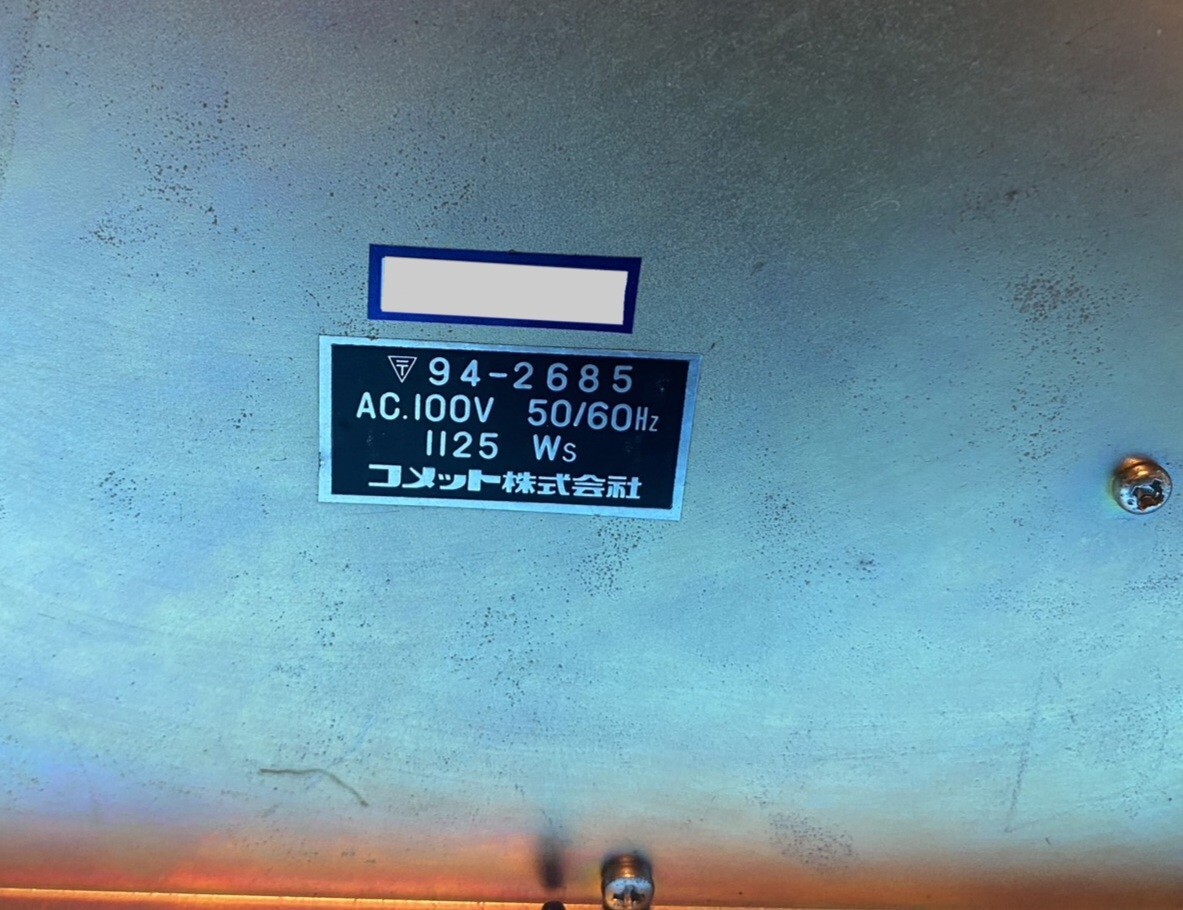 Yahoo!オークション - A088 COMET コメット ストロボジェネレーター CX...