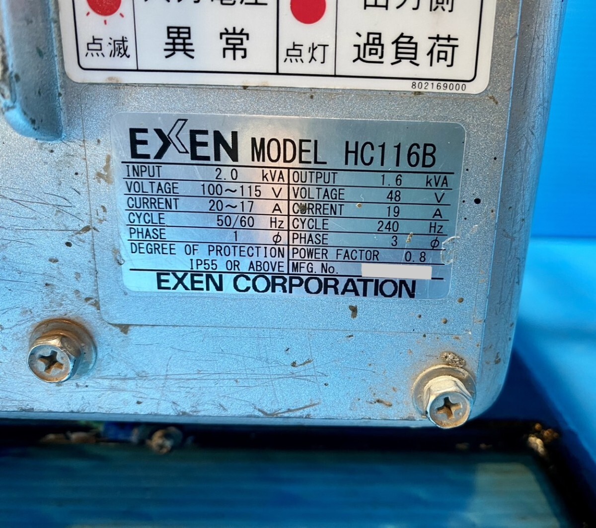 Yahoo!オークション - A093 EXEN エクセン マイクロ耐水インバータ MO...