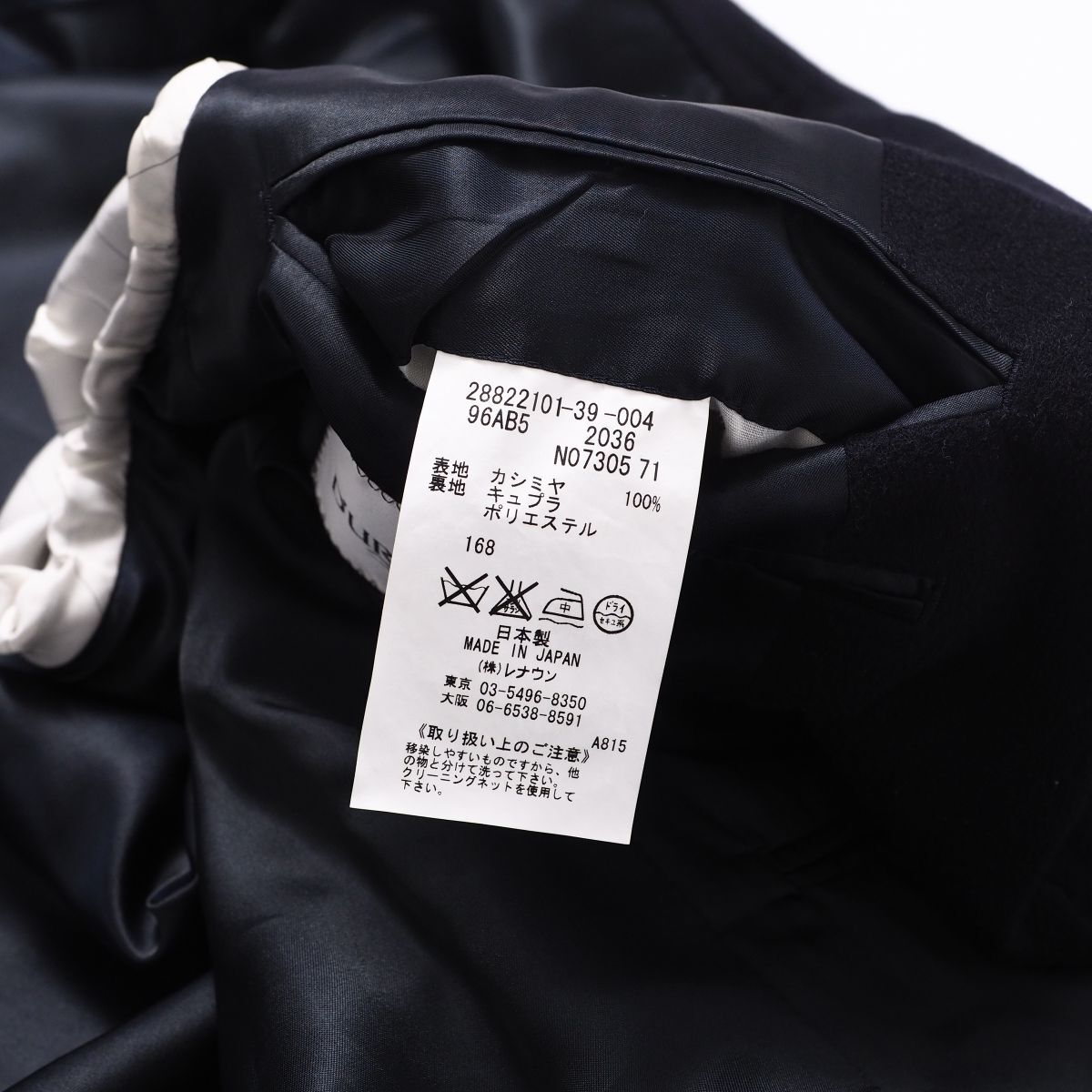 Yahoo!オークション - TI0553 D'URBAN ダーバン メンズ96AB5 総カシミ...