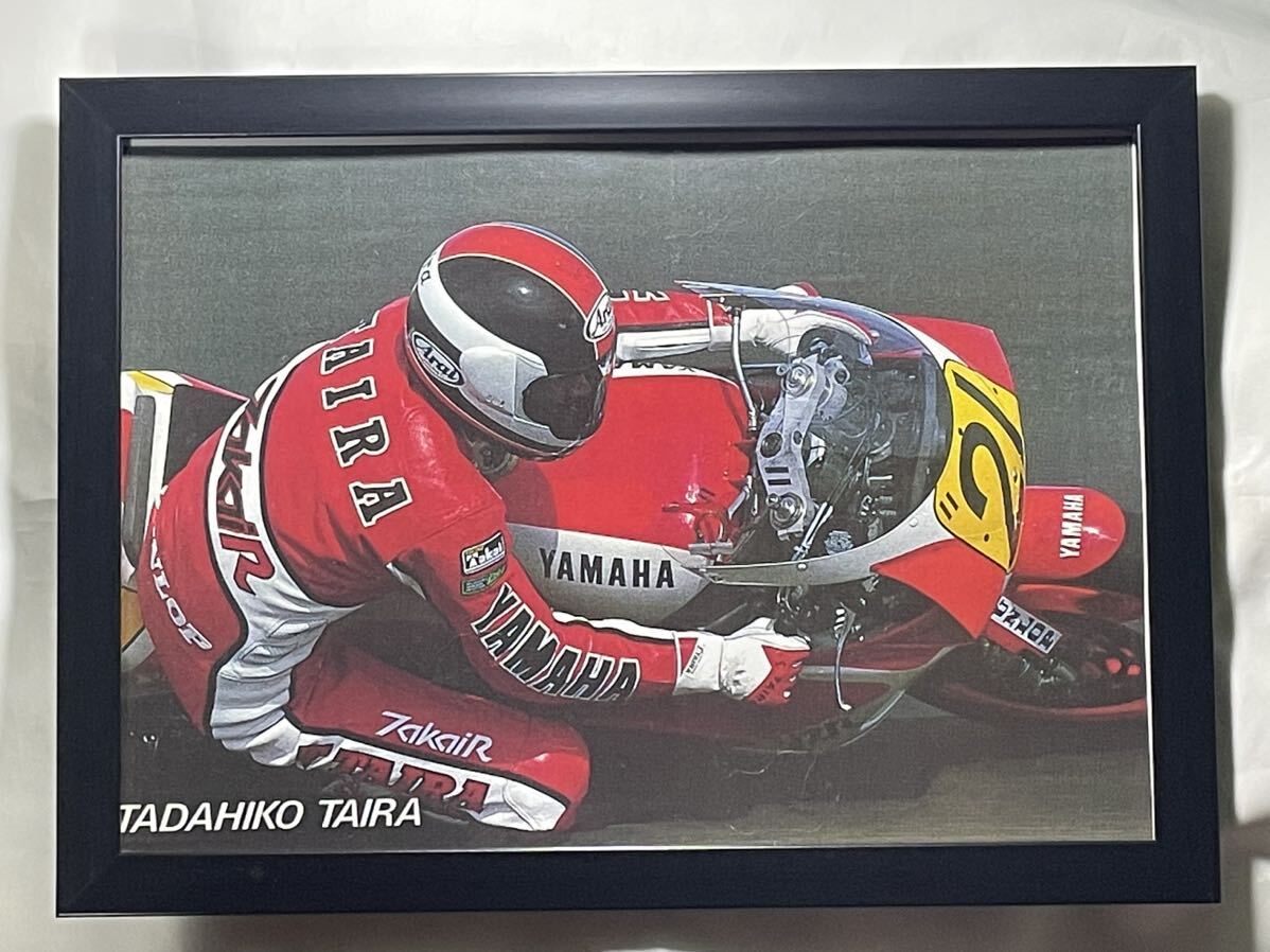 Yahoo!オークション - 「平 忠彦/ ヤマハYZR500 '89」A4サイズ