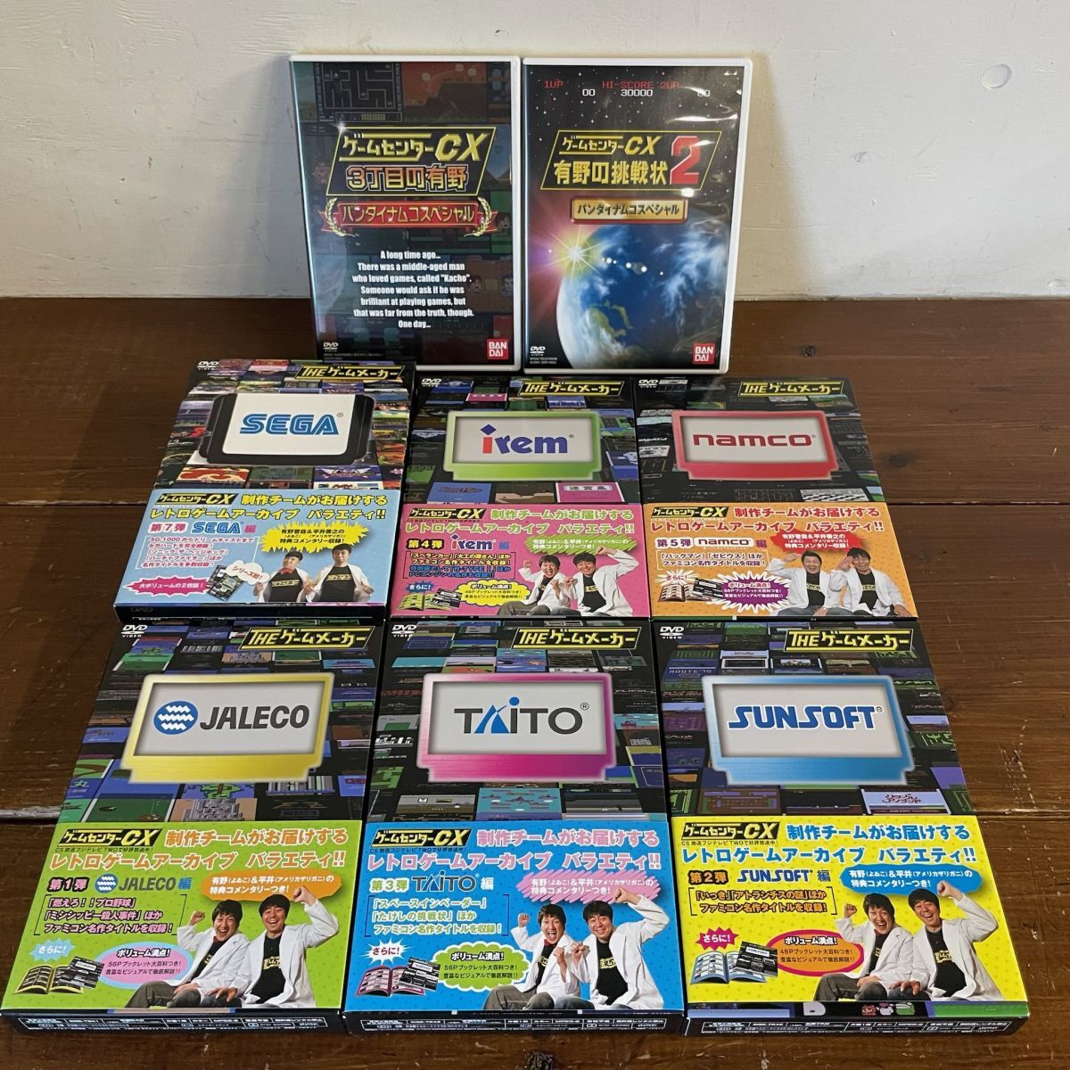 Yahoo!オークション - V039 DVD THE ゲームメーカー ゲームセンター ま...