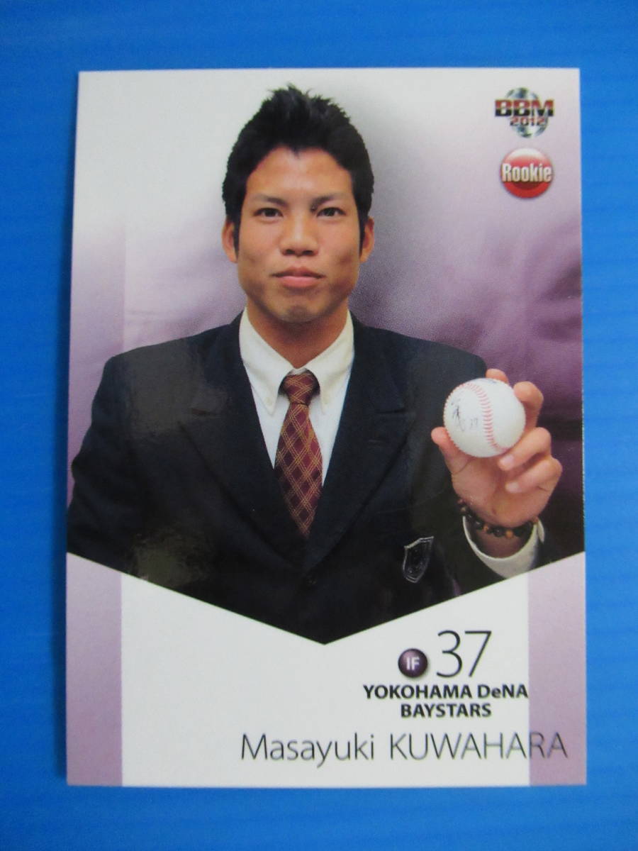 Yahoo!オークション - BBM 桑原将志 （横浜DeNAベイスターズ） ルーキ...