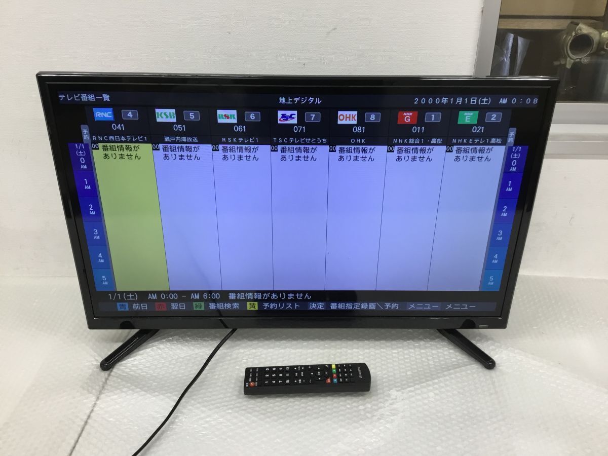 Yahoo!オークション - D627-160 ティーズネットワーク 32V型USB録画付...