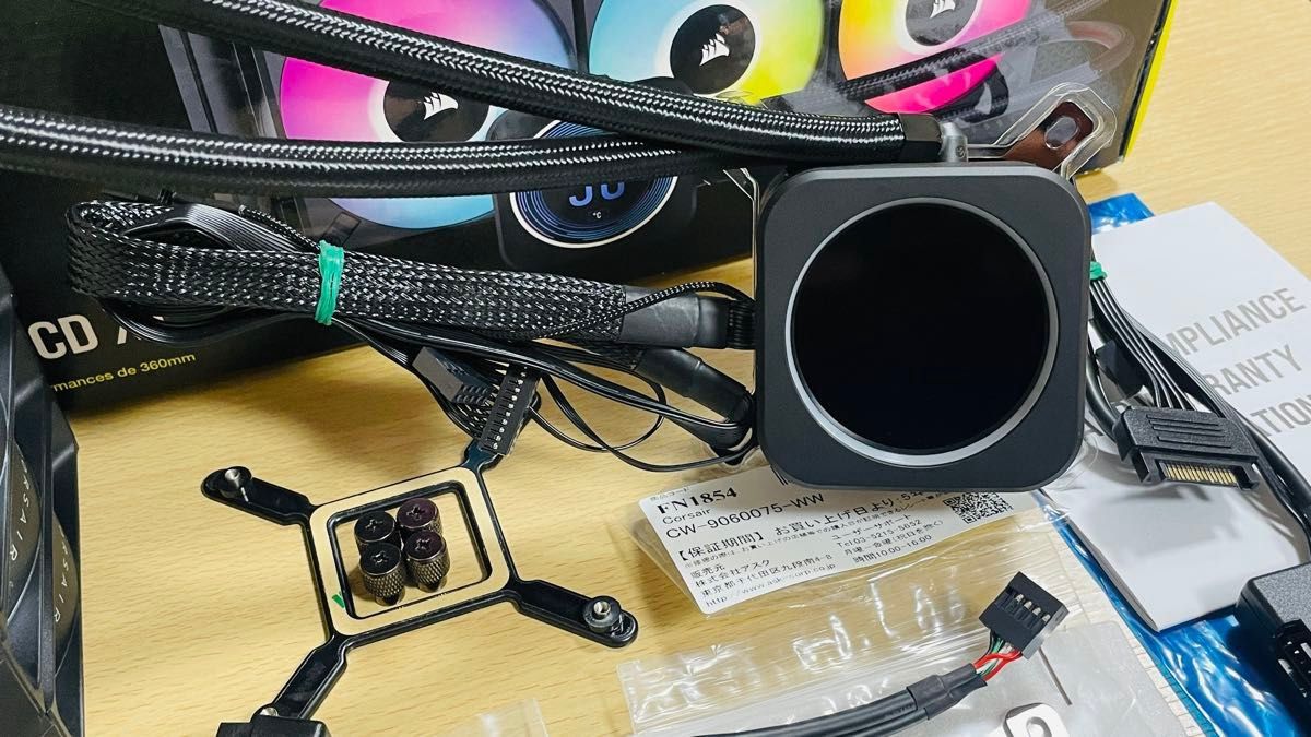 Corsair iCUE H150i ELITE LCD XT|Yahoo!フリマ(旧PayPayフリマ) Corsair iCUE H150i ELITE LCD XT|Yahoo!フリマ(旧PayPayフリマ)
