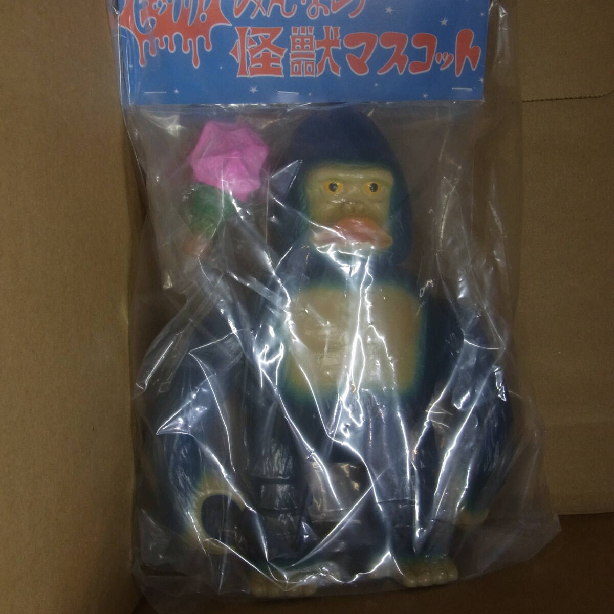 Yahoo!オークション - ECHOSHOKAI 回光商会 大喰怪獣 ゴラモン Izumons...