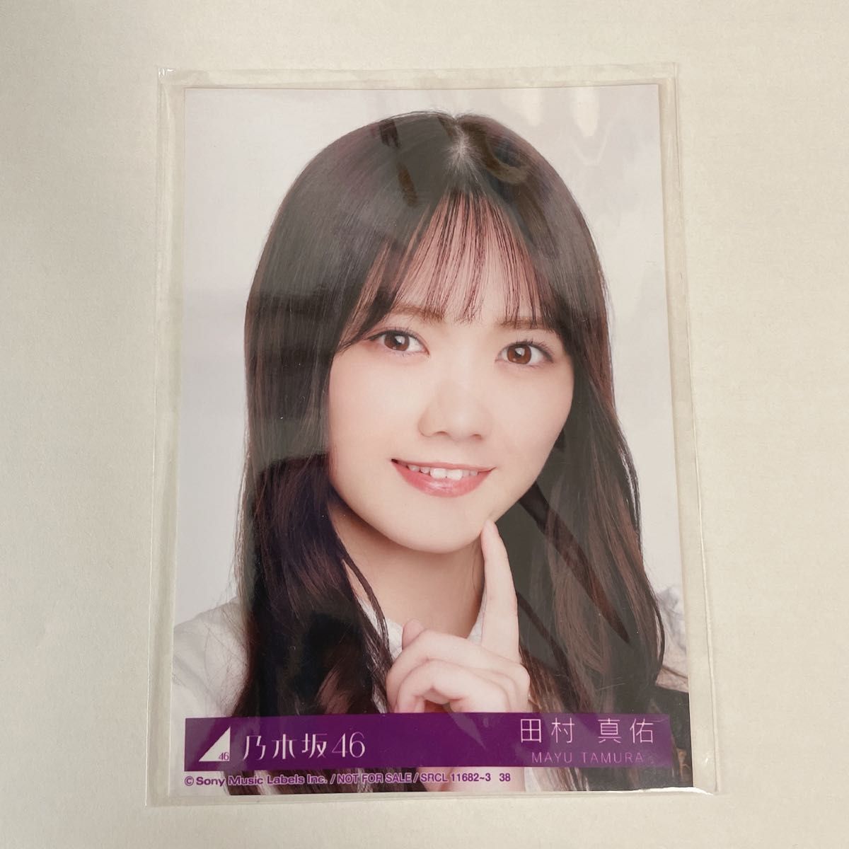 乃木坂46 田村真佑 生写真|Yahoo!フリマ(旧PayPayフリマ) 乃木坂46 田村真佑 生写真|Yahoo!フリマ(旧PayPayフリマ)