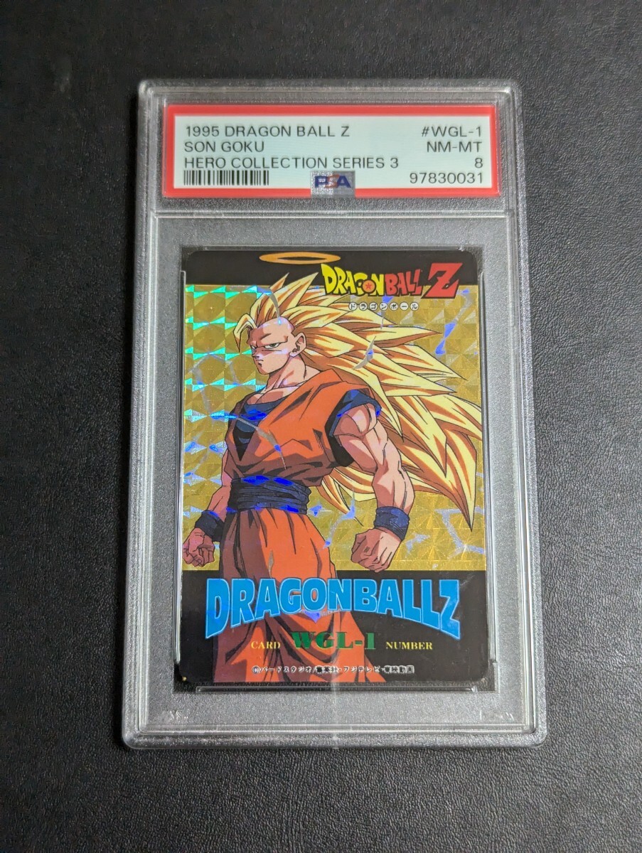 Yahoo!オークション - PSA 8 ドラゴンボールZ アマダ ヒーローコレクシ...