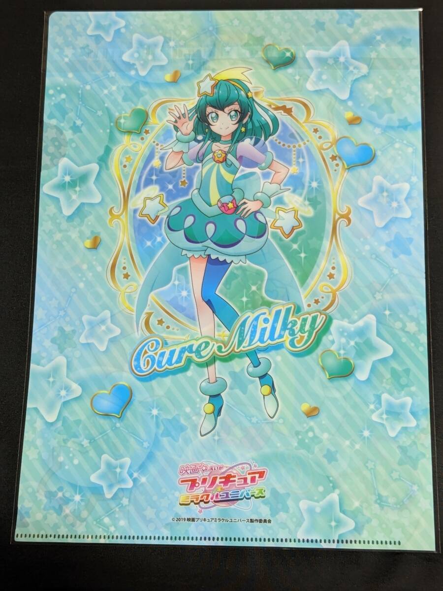 Yahoo!オークション - p053 クリアファイル スター トゥインクルプリキ...