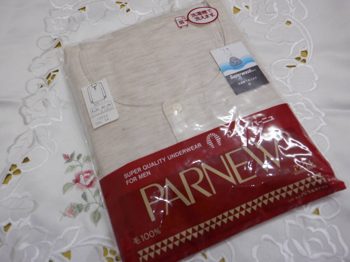 Yahoo!オークション - PARNEW パーニュ 毛100% （ウール100%)ボタン付...