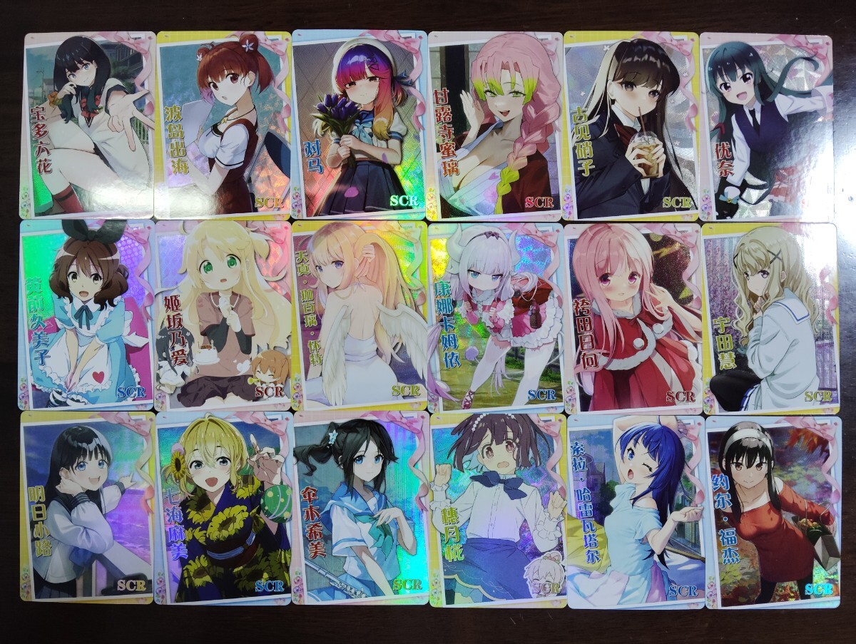 日本代購代標第一品牌【樂淘letao】－説明必読 36枚 ACG セクシーカード