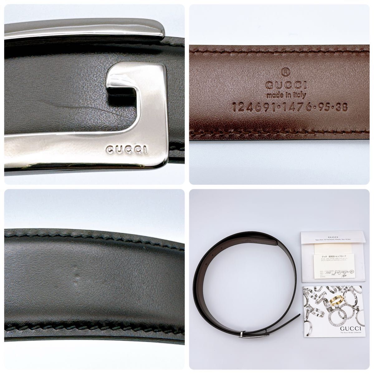 美品】グッチ GUCCI リバーシブル レザーベルト スクエアG 美品】グッチ GUCCI リバーシブル レザーベルト スクエアG