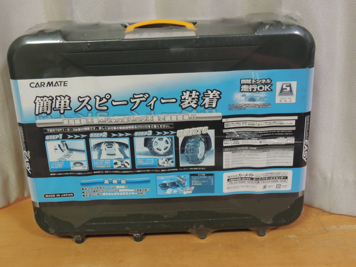 Yahoo!オークション - バイアスロン BIATHLON CARMATE QE10 プリウス30...